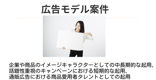 LIVEコーポレーション合同会社