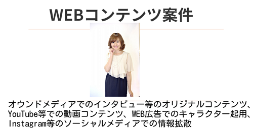 LIVEコーポレーション合同会社