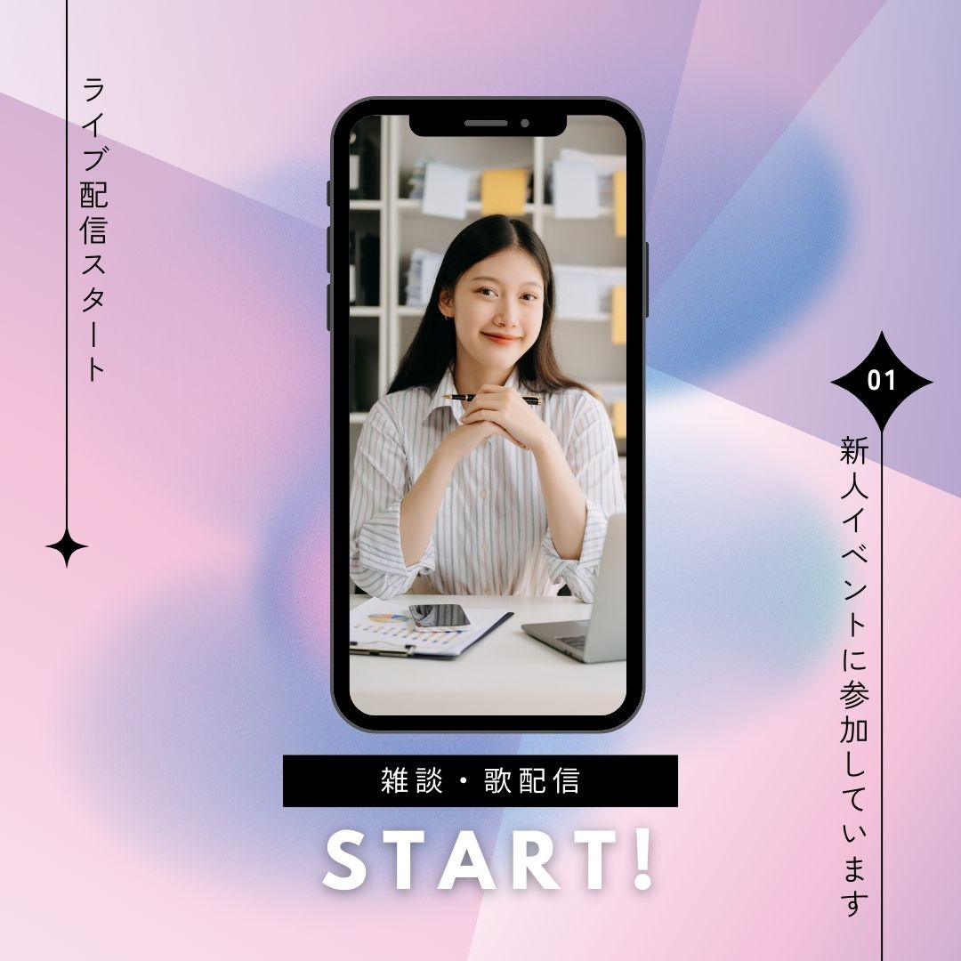 LIVEコーポレーション合同会社